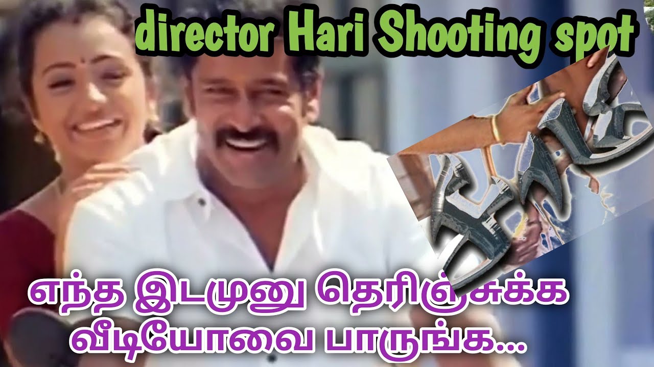 samy movie shooting spot 2 | Director Hari shooting spot | actor Vikram ...