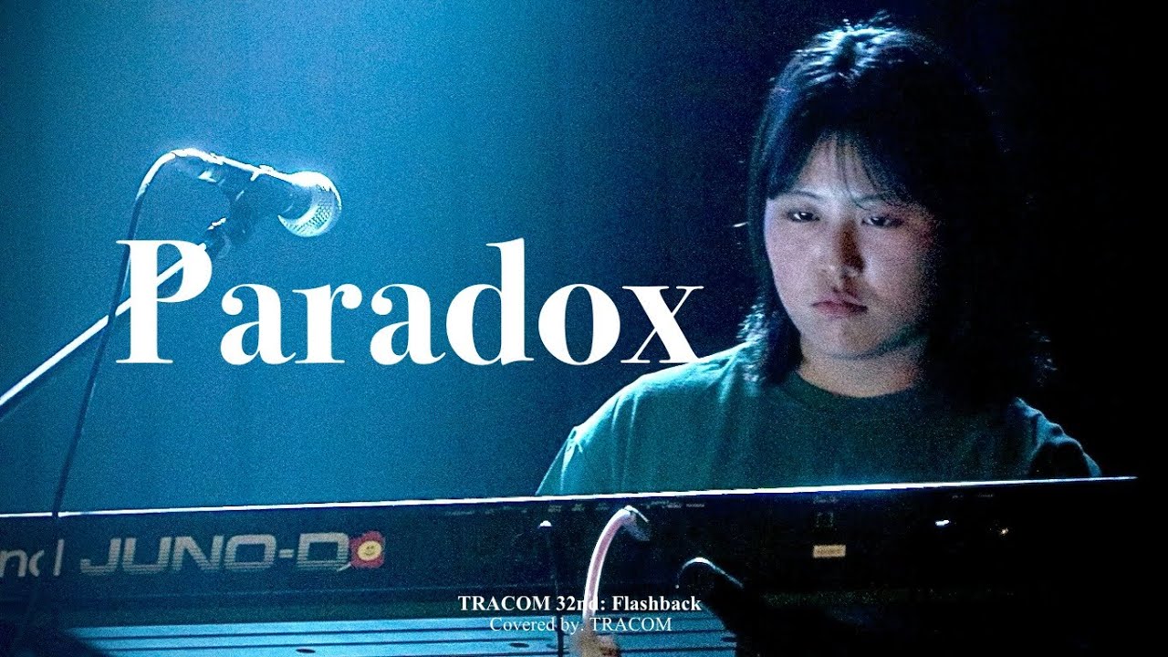 [Flashback] Paradox - 더 게이트 (The Gate) - YouTube