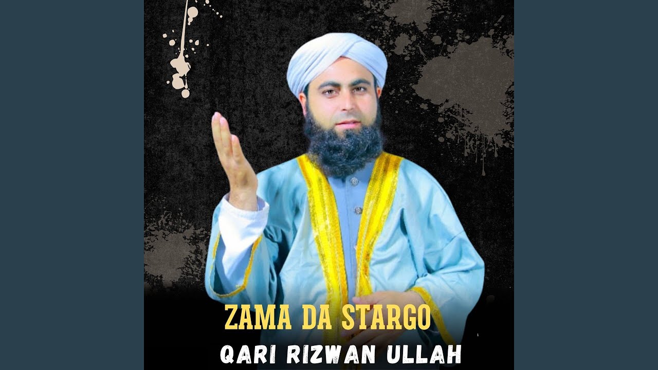 Zama Da Stargo Tor Da zra Darman Raghali De - YouTube