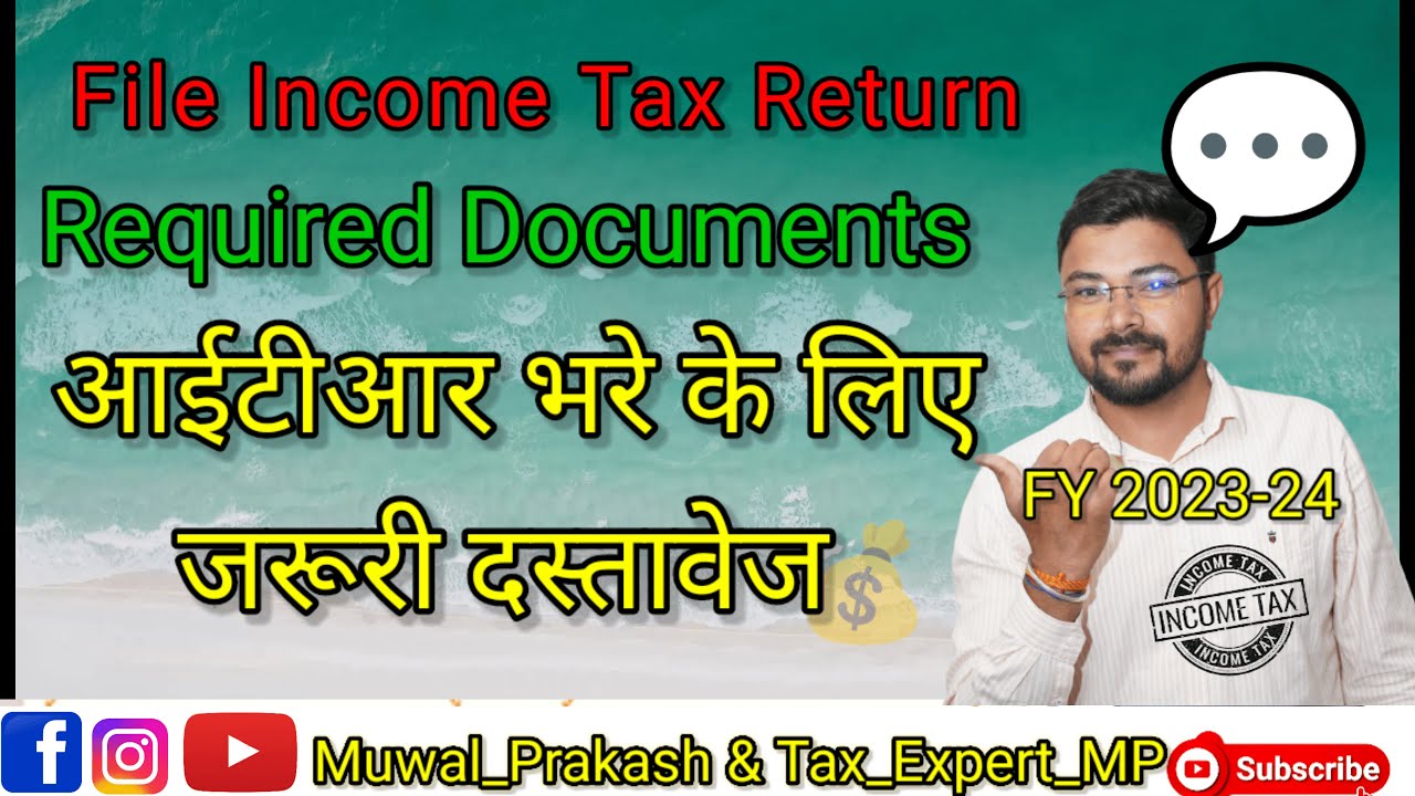 File Income Tax Return FY 2023-24 EASY! Required Documents Explained ...