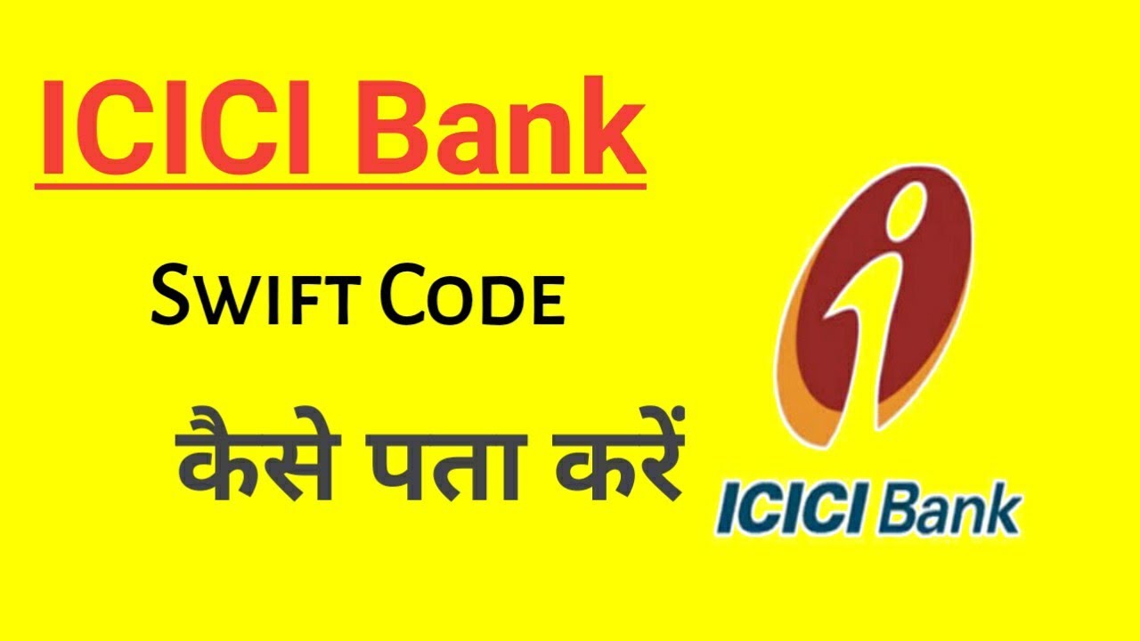ICICI Bank Ki Swift Code Kaise Find Kare How To Find Swift Code icici-bank-ki-swift-code-kaise-find-kare-how-to-find-swift-code