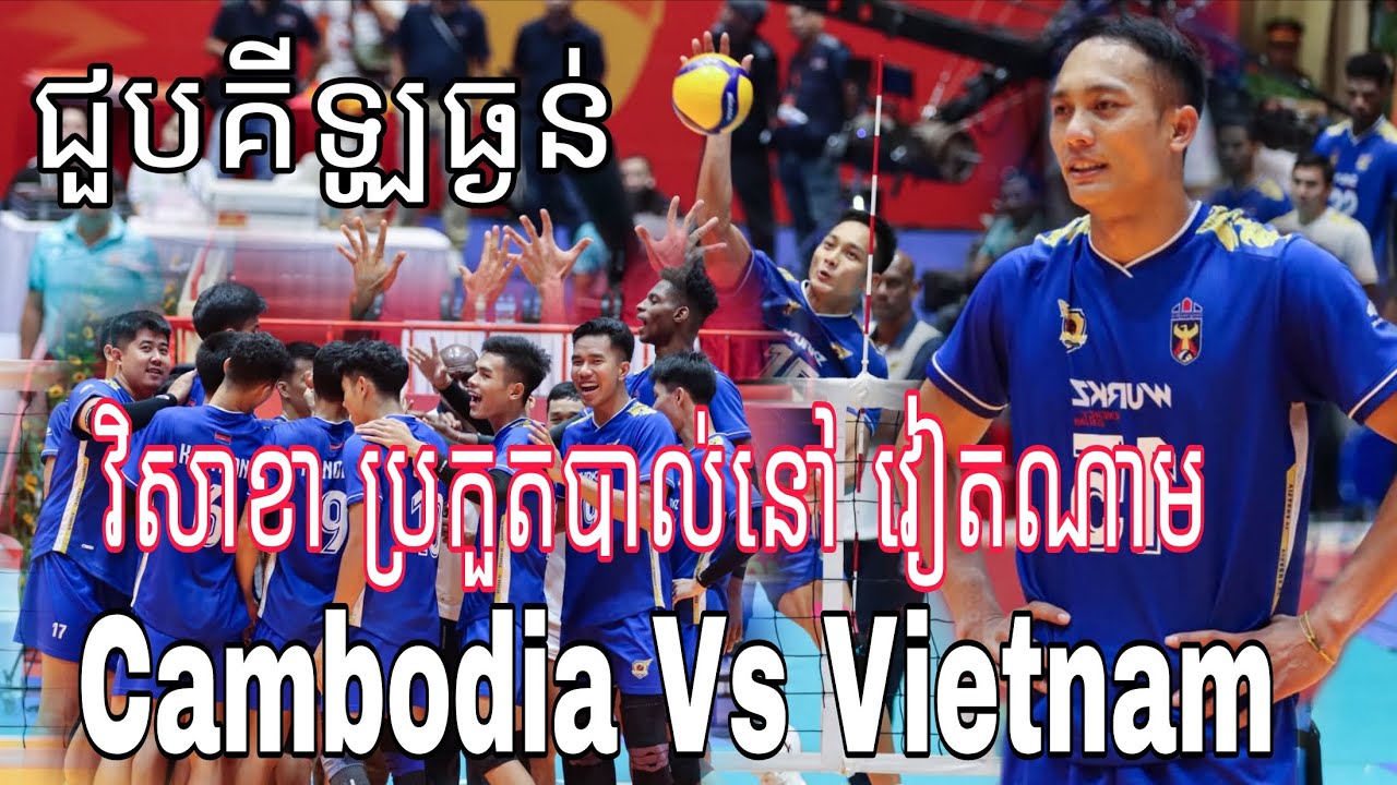 Amazing Visakha Volleyball club Vs Vietnam Army club Awesome Volleyball ...
