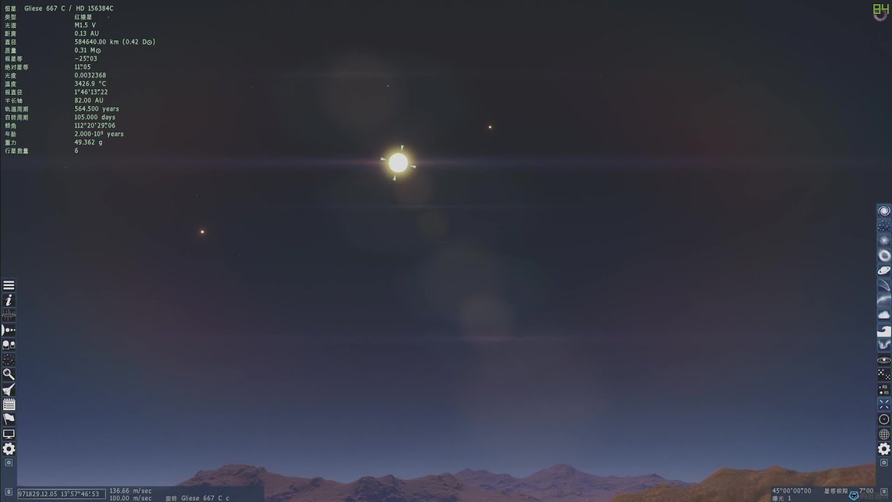 SpaceEngine宇宙旅行，去看看真实存在的三体行星，格利泽667Cc - YouTube