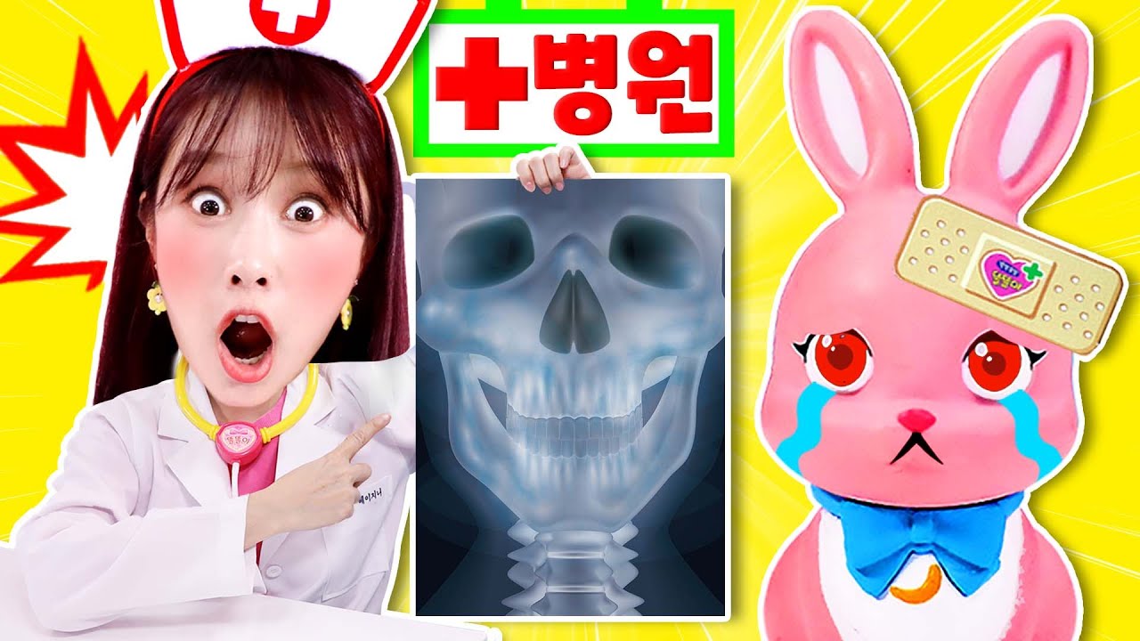 지니의사 아픈 동물들을 치료해줘요!! Pretend play Doctor 병원놀이 의사놀이 - YouTube