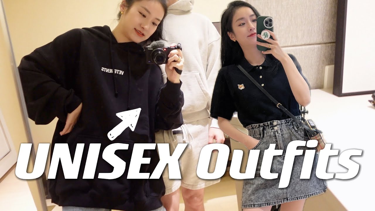 【女明星都在穿】懒人必看的男女同款|Ami Paris|Polo衫|Essentials - YouTube