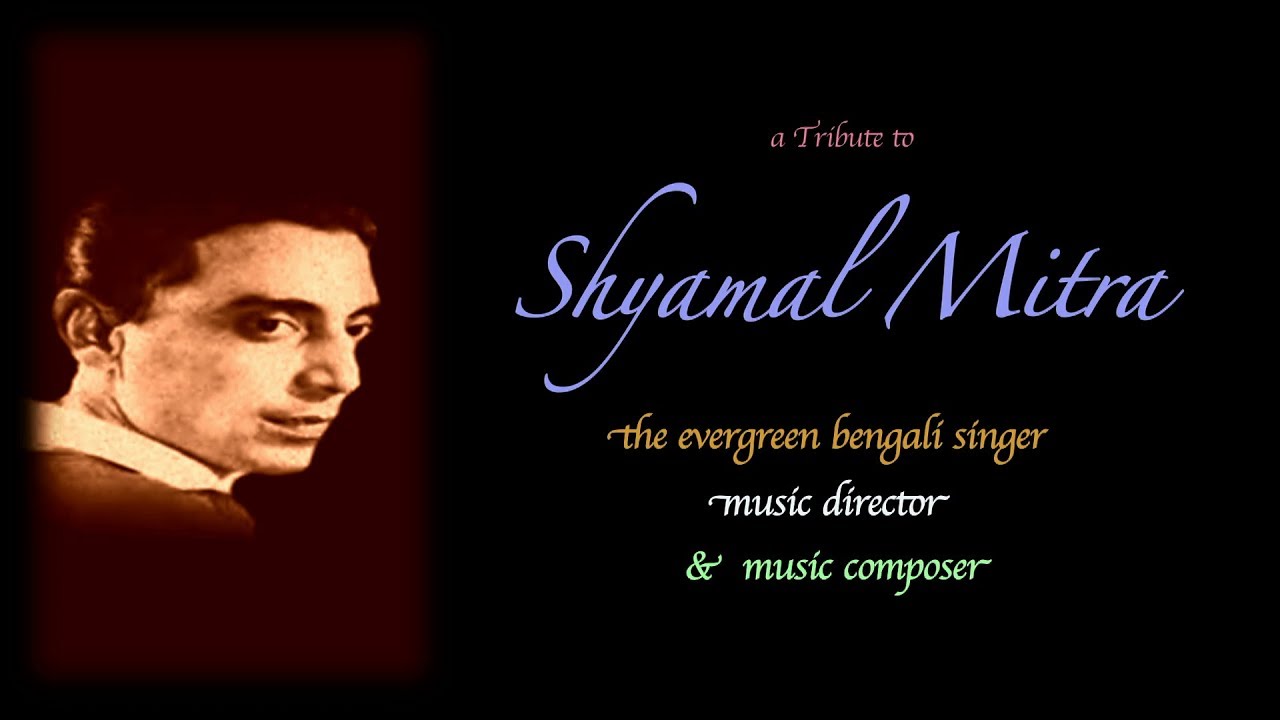 SHYAMAL MITRA (1929 - 1987)...the Evergreen Bengali Singer - YouTube