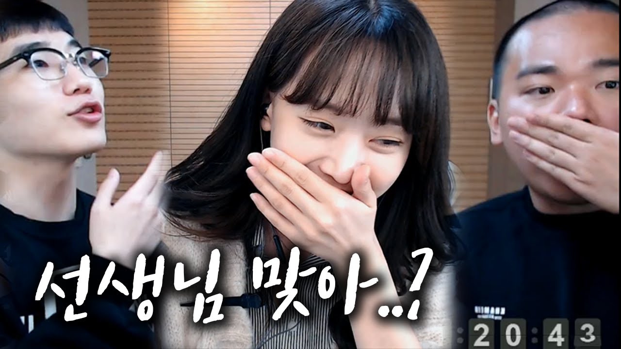 과외선생님이 되어보자 - YouTube