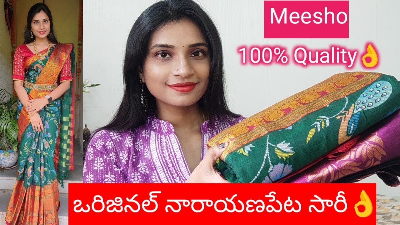 Meesho 100%Quality festive collection పట్టు sarees👌# ఒరిజినల్ నారాయణపేట ...