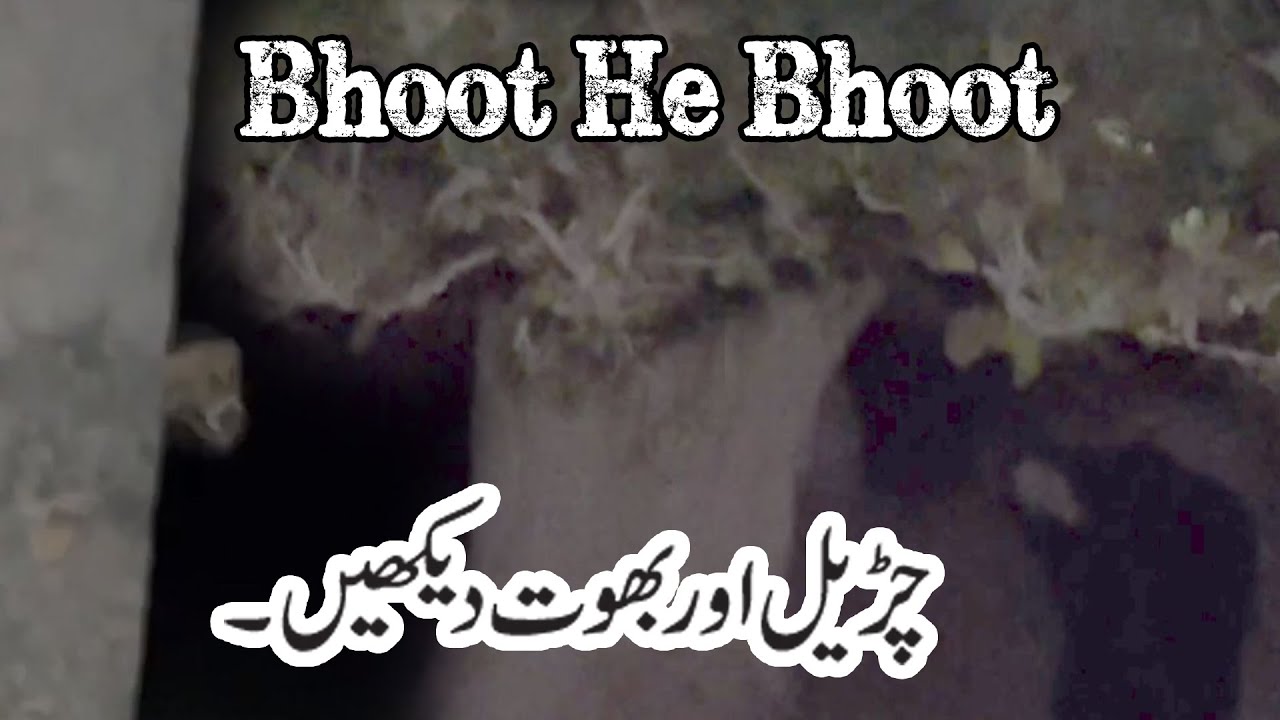 Bhoot He Bhoot - YouTube