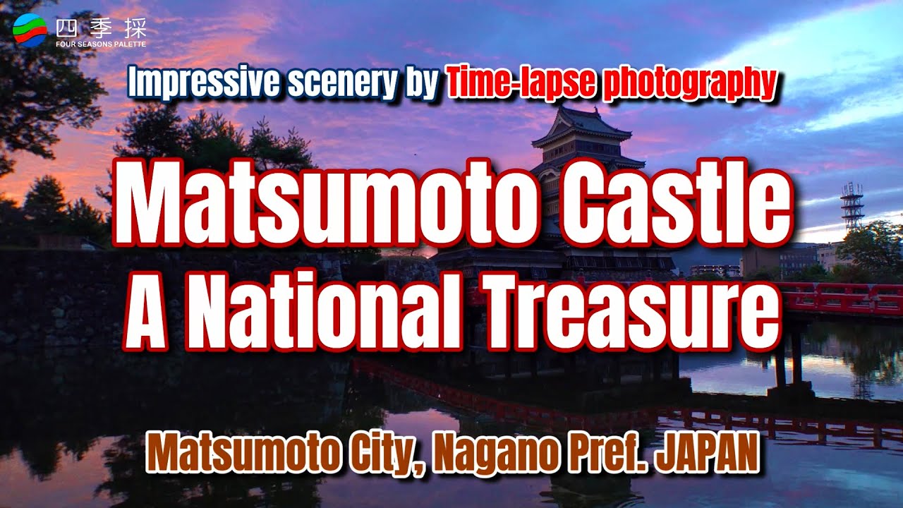 Matsumoto Castle, a national treasure ranked among the top by time ...