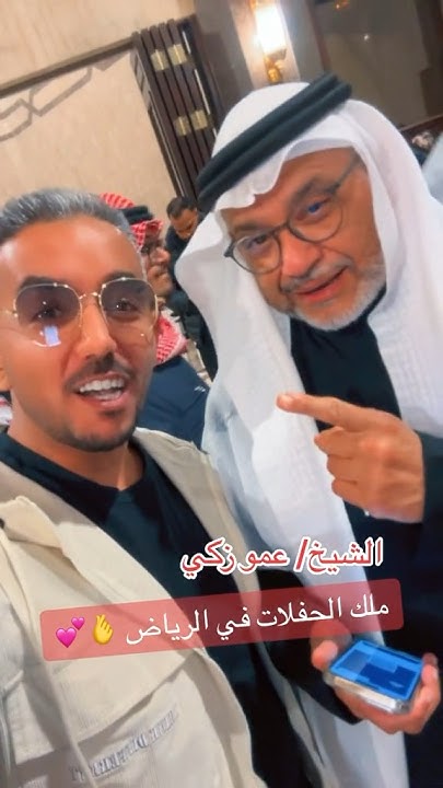 عمو زكي - YouTube