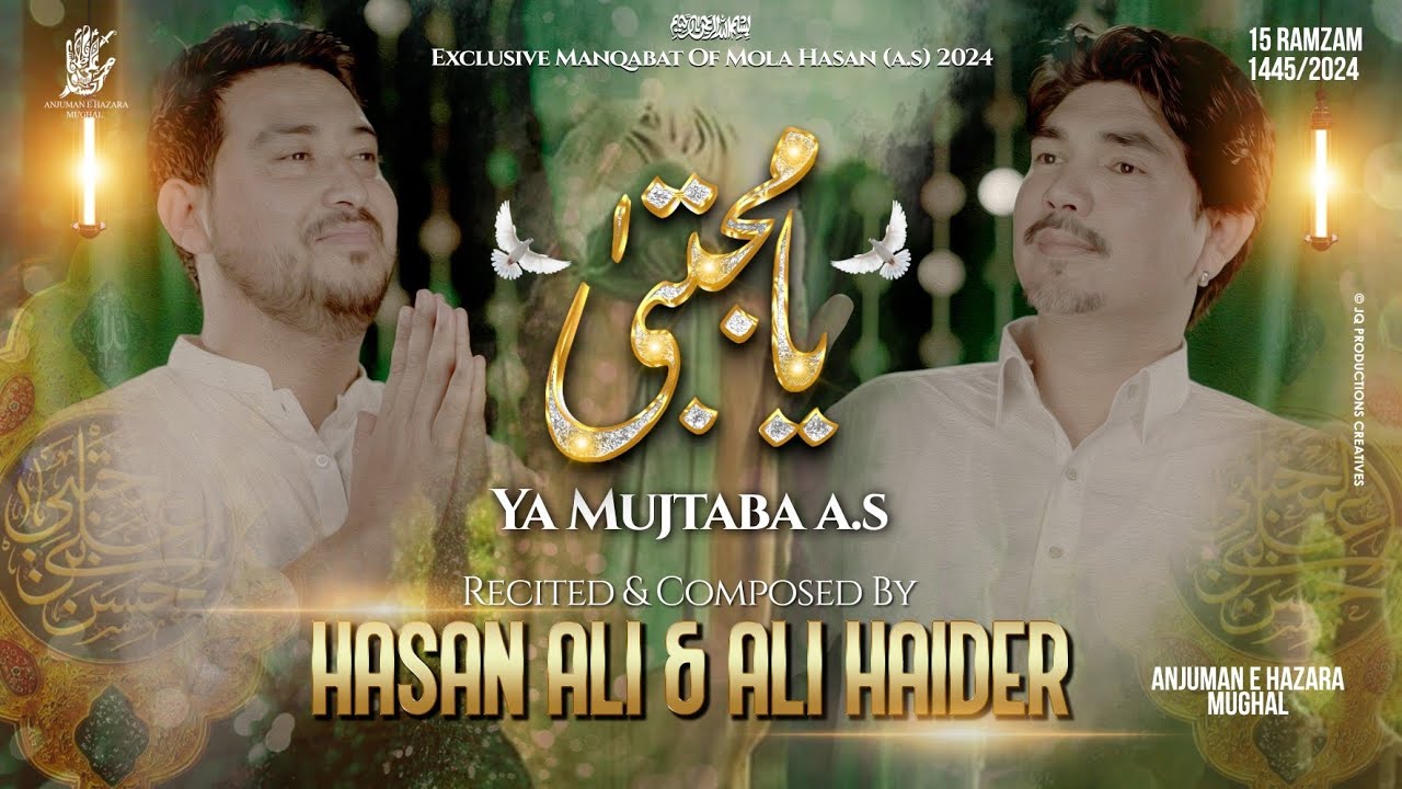 Ya Mujtaba Hasan Ali Ali Haider Ramadan Kalam New Manqabat Farsi Urdu Youtube