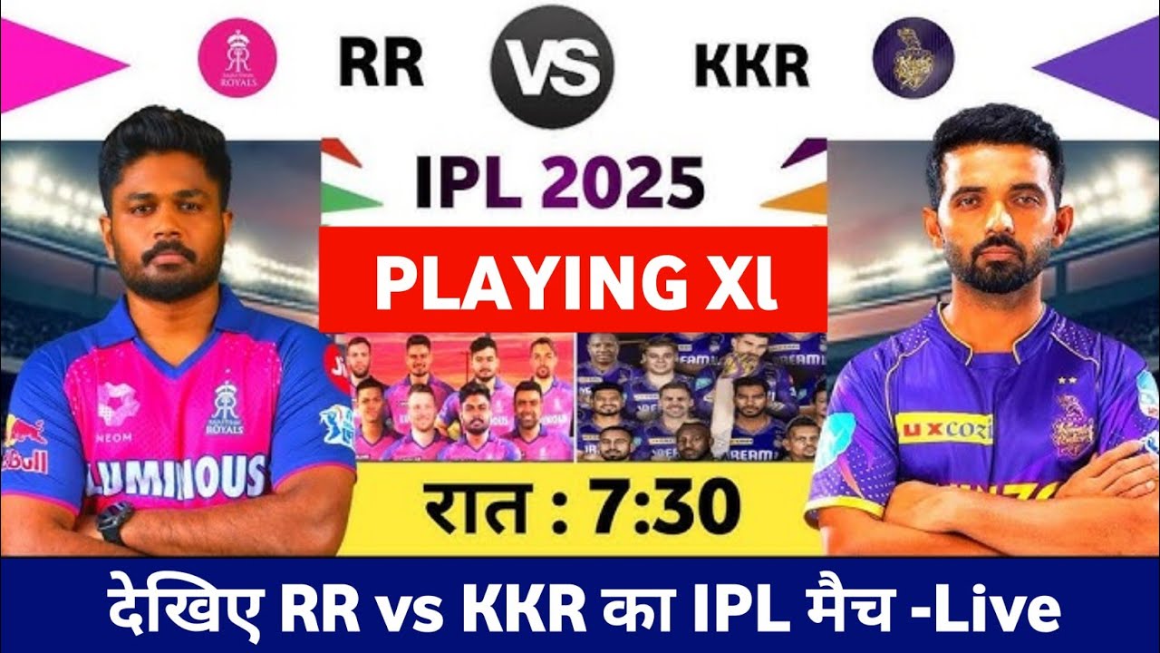 RR vs KKR Ka 6TH IPL Match Live: 26 March Ka IPL Match Live 😱 राजस्थान ...