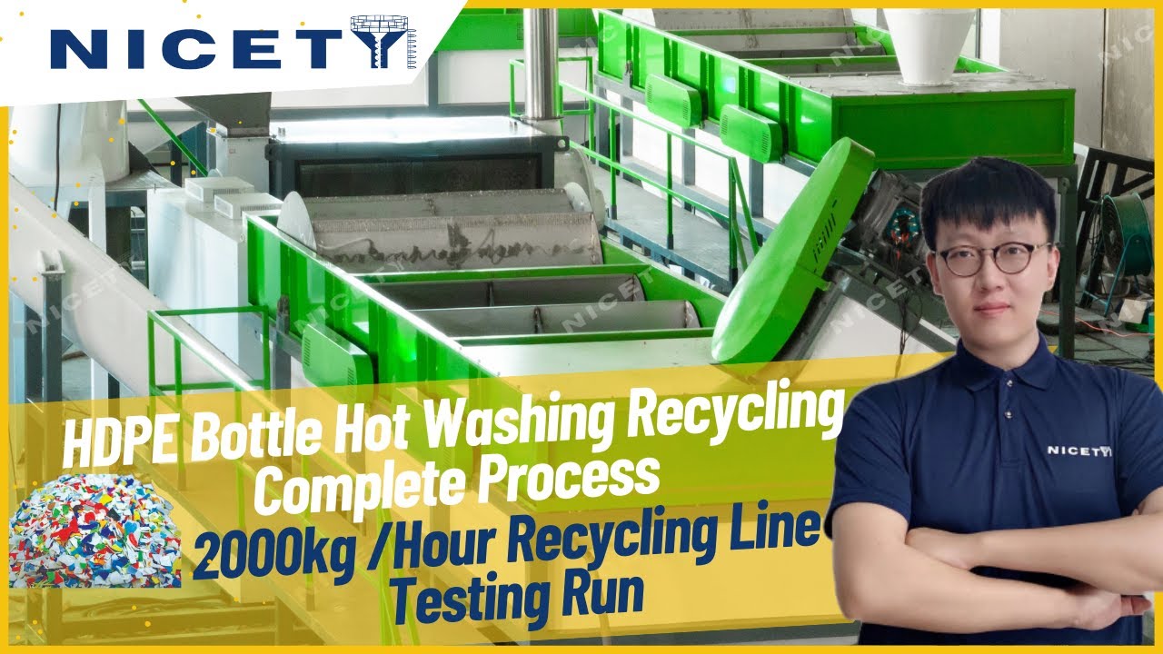 HDPE Plastic Waste Hot Washing Recycling Line | Full Process Explained ...