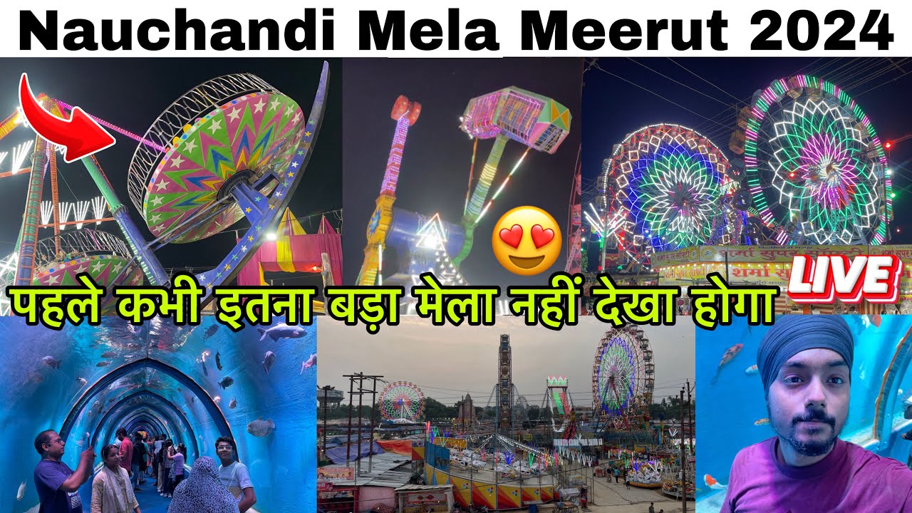 NAUCHANDI MELA MEERUT 2024 | पहली बार इतने बड़े झूले लगे 😍 | नौचंदी ...