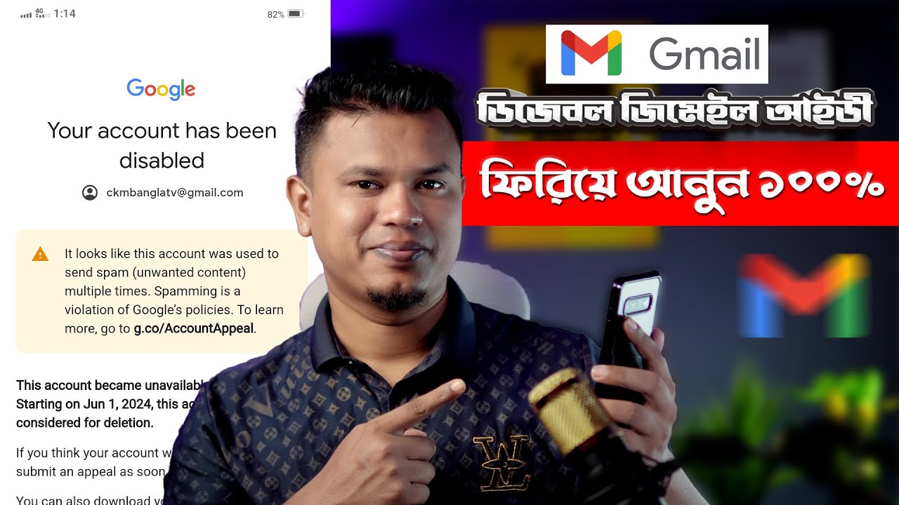 How To Recover Disabled Gmail Account 2023 YouTube how-to-recover-disabled-gmail-account-2023-youtube