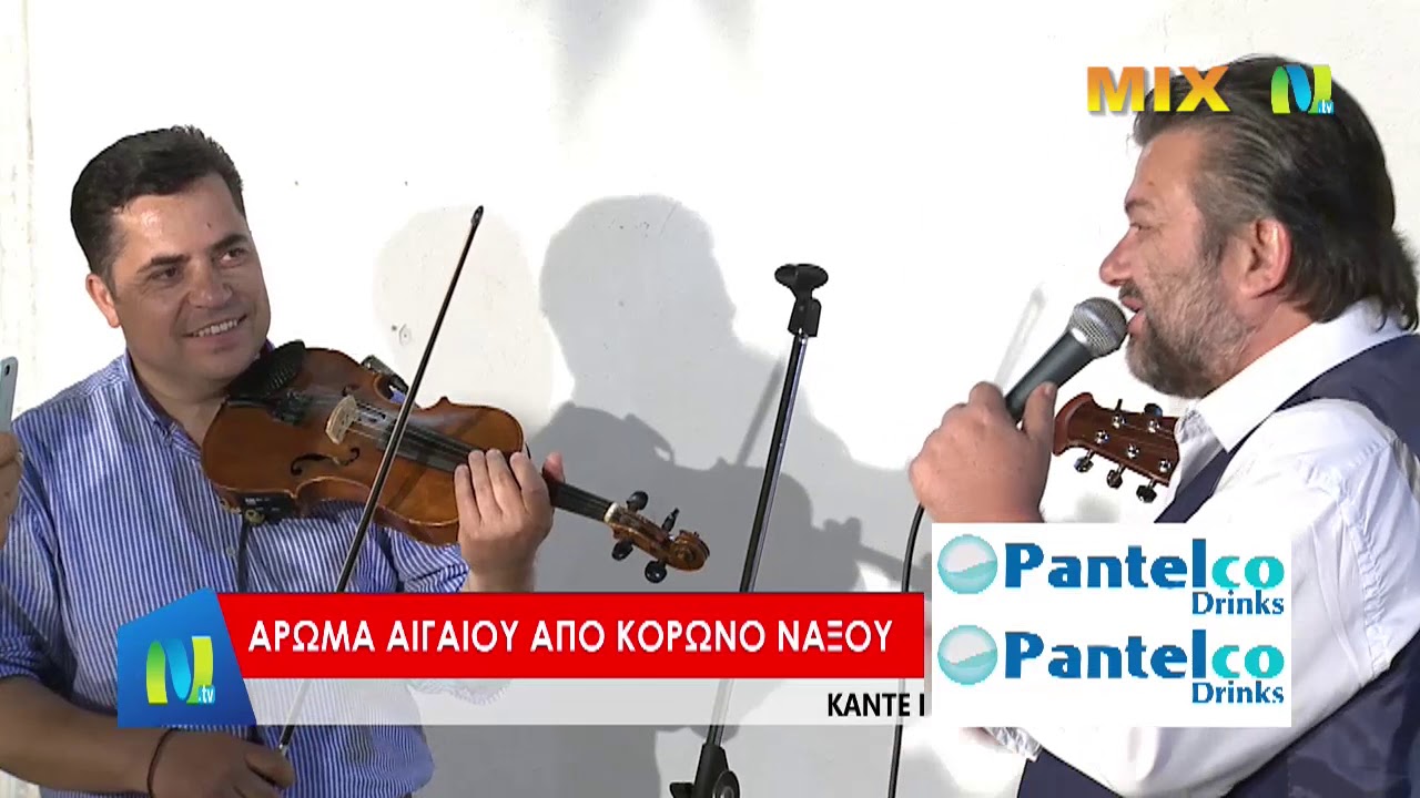 ΜΑΤΘΑΙΟΣ ΓΙΑΝΝΟΥΛΗΣ - ΒΑΣΙΛΙΚΗ ΚΑΤΕΡΙΝΗ - ΓΙΩΡΓΟΣ ΣΙΔΕΡΗΣ 29 MIX - YouTube