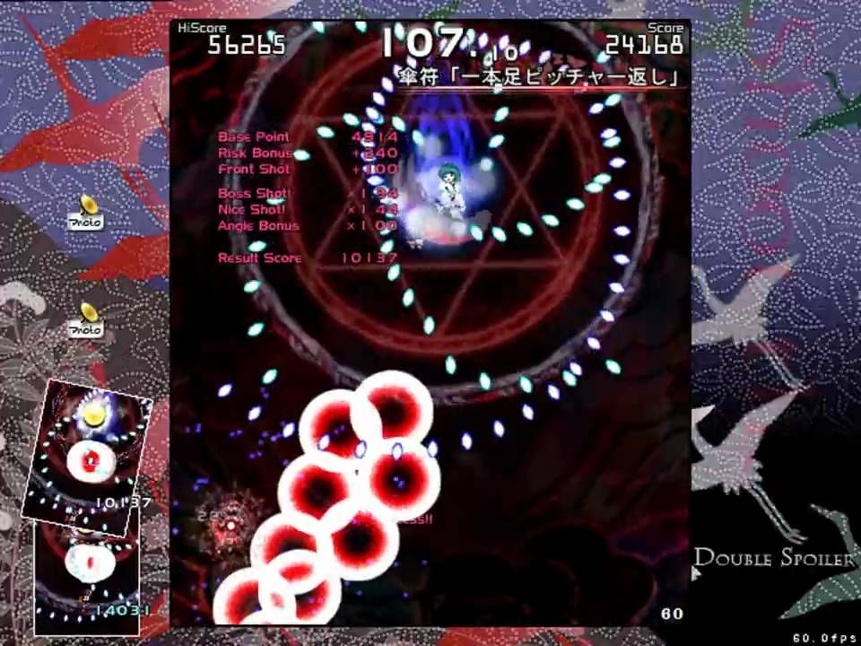 『東方 12.5』 Scene 3-2 (Aya) - Clear [Touhou 12.5 - Double Spoiler] - YouTube