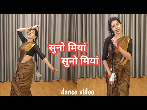 dance video I suno miyan suno miyan I सुनो मियां सुनो मियां bollywood dance I 90S song I  kameshwari