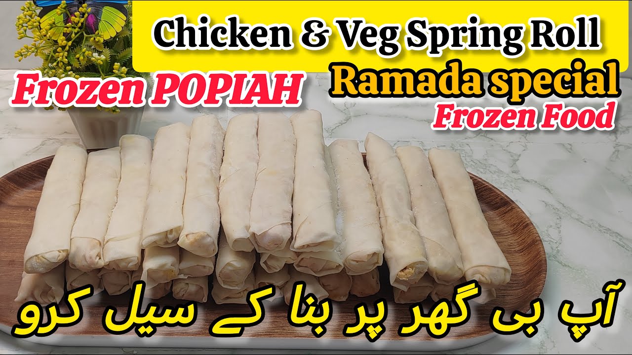 Frozen chicken spring roll | POPIAH roll | chicken roll | vegetable ...