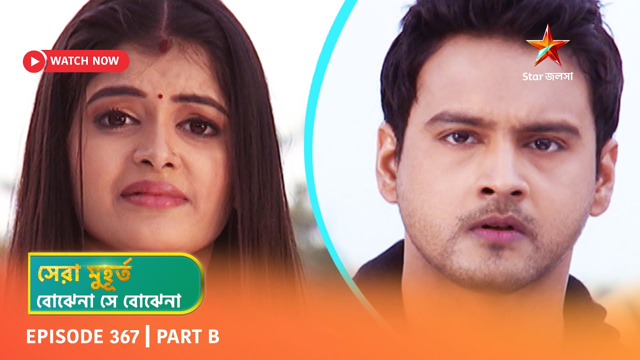 Best of Bojhena Se Bojhena | Episode 367 | Part B - YouTube