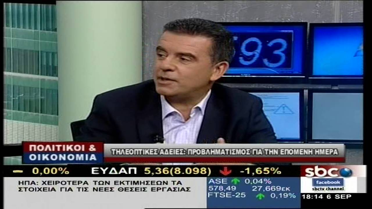 Β.ΤΣΕΚΟΥΡΑΣ/Γ.ΚΟΡΩΝΑΙΟΣ/Γ.ΧΡΙΣΤΟΠΟΥΛΟΣ/Μ.ΟΙΚΟΝΟΜΙΔΗΣ/Χ.ΜΠΟΥΚΩΡΟΣ @sbcTV ...