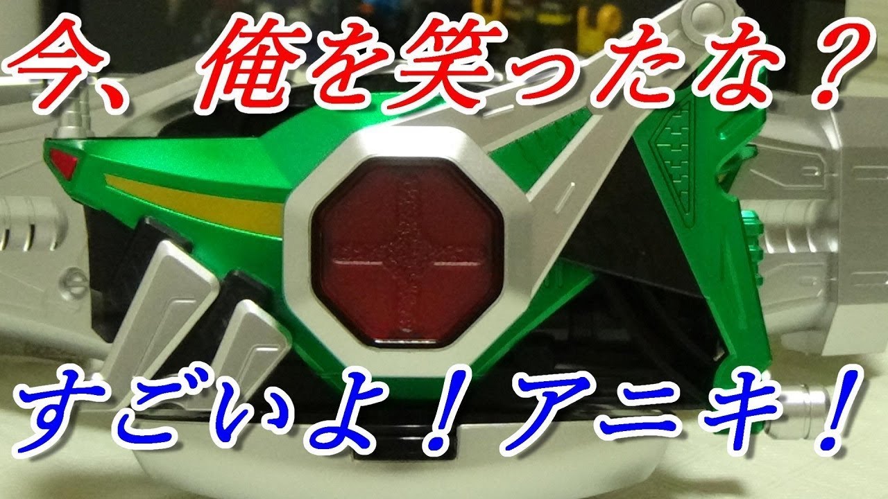 CSM ホッパーゼクター開封＆レビュー COMPLETE SELECTION MODIFICATION HOPPERZECTER - YouTube