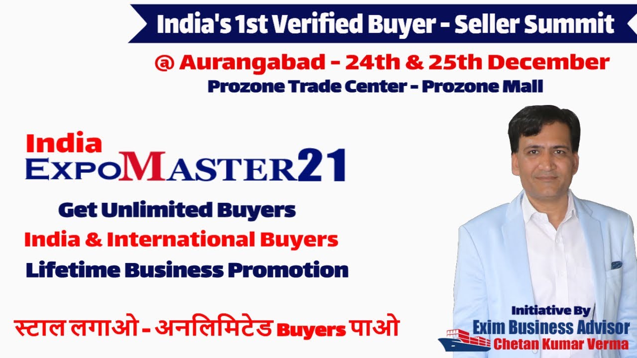 International अनलिमिटेड Buyers | Expo Master 21 Exhibitors |Life Time ...