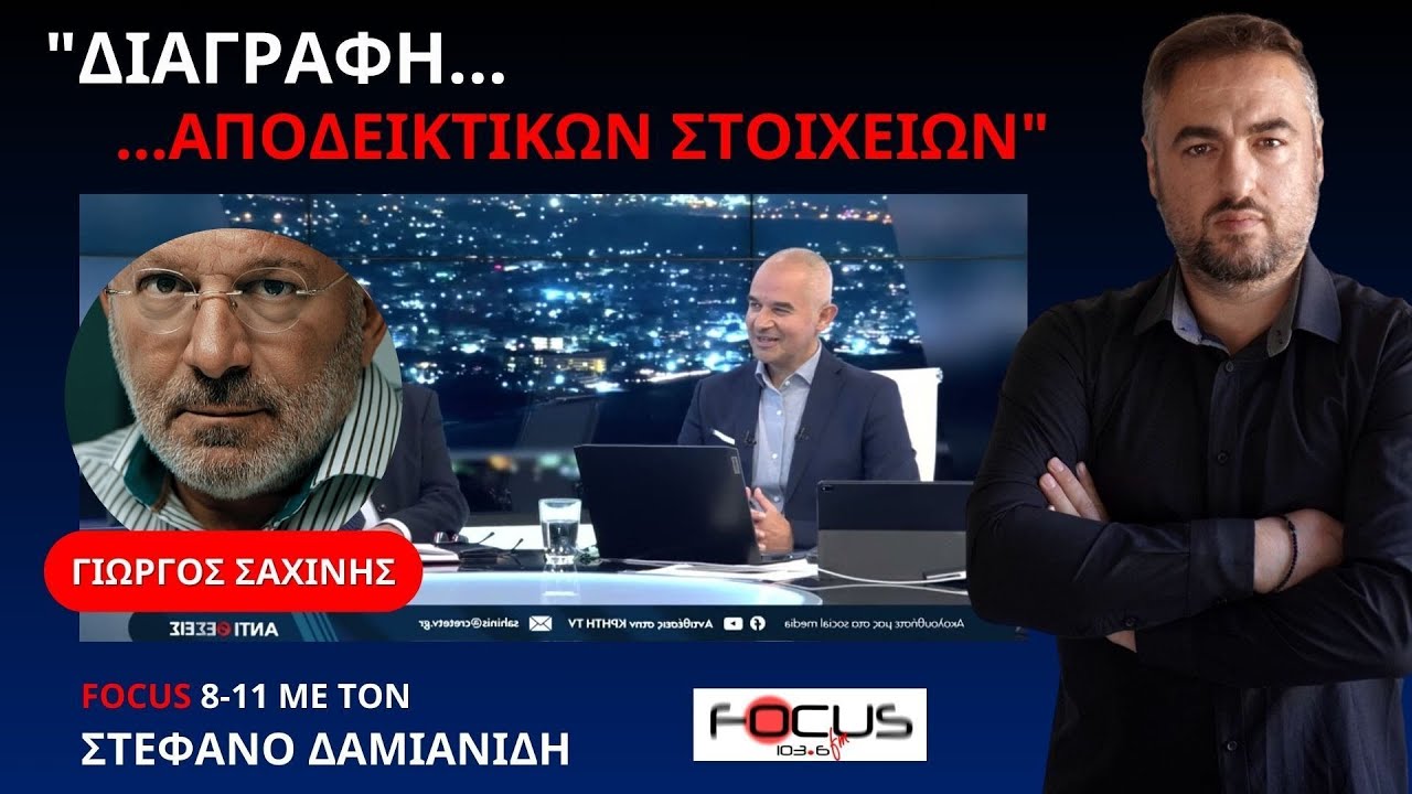 ΤΟ ΕΚΑΝΑΝ, ΤΟ ΕΠΡΑΞΑΝ ΚΑΙ ΔΕΝ ΚΟΥΝΙΕΤΑΙ ΚΑΝΕΙΣ - YouTube