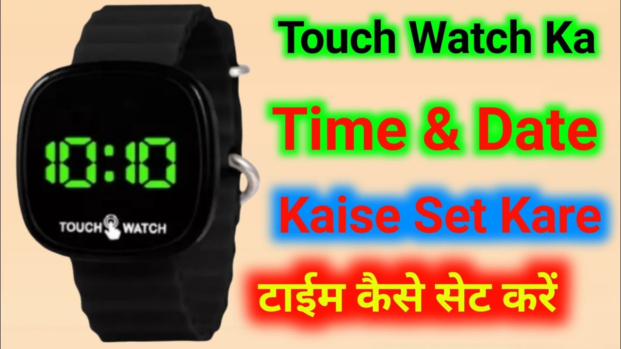 Digital Screen Touch Watch Ka Time Kaise Set Karen / How To Set time in ...