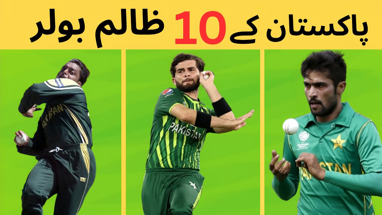 Top 10 Fast bowlers Of Pakistan| Waseem Akram, Shoaib Akhtar, Shaeen ...