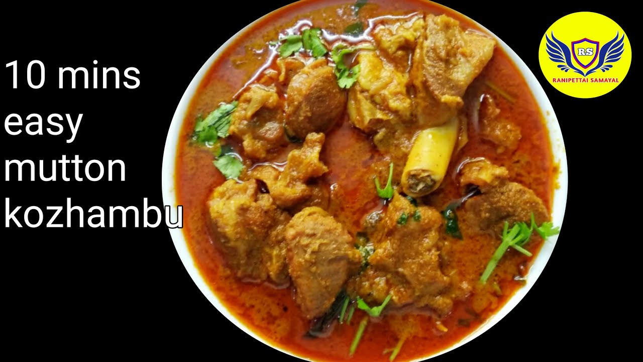 Mutton kulambu in Tamil | mutton curry recipe | mutton kozhambu in ...