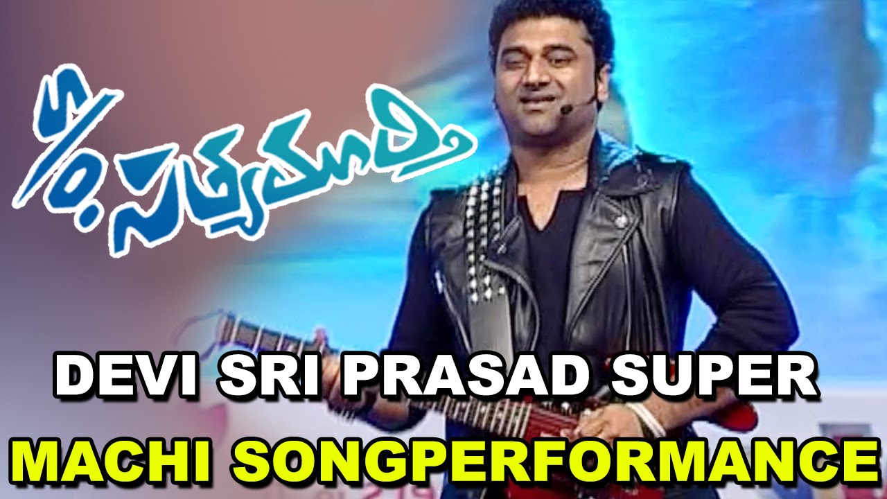 Devi Sri Prasad Super machi song Performance S/o Satyamurthy Audio ...