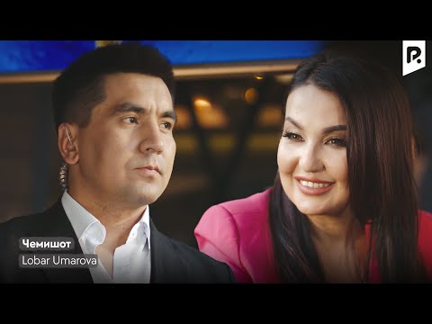 Lobar Umarova | Лобар Умарова - Чемишот