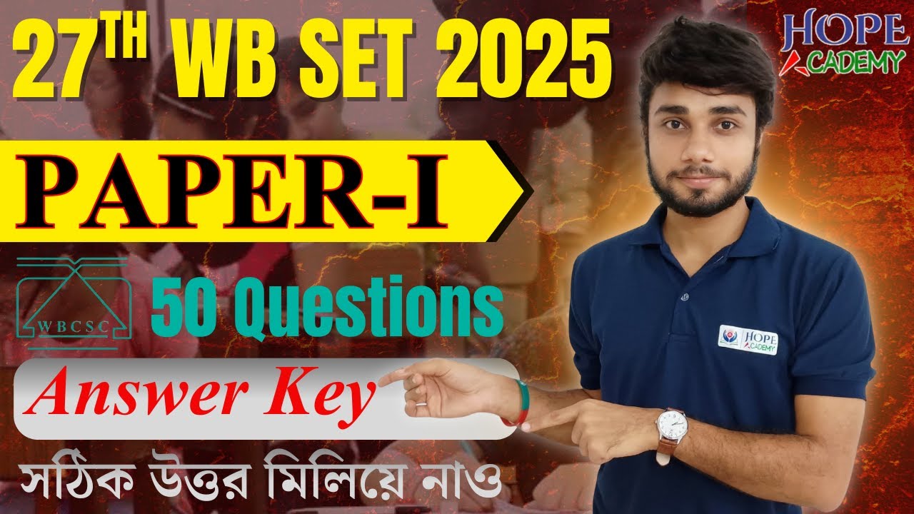 27th WB SET Paper-I Answer Key 2025 | 50 Questions Tentative Answer Key ...