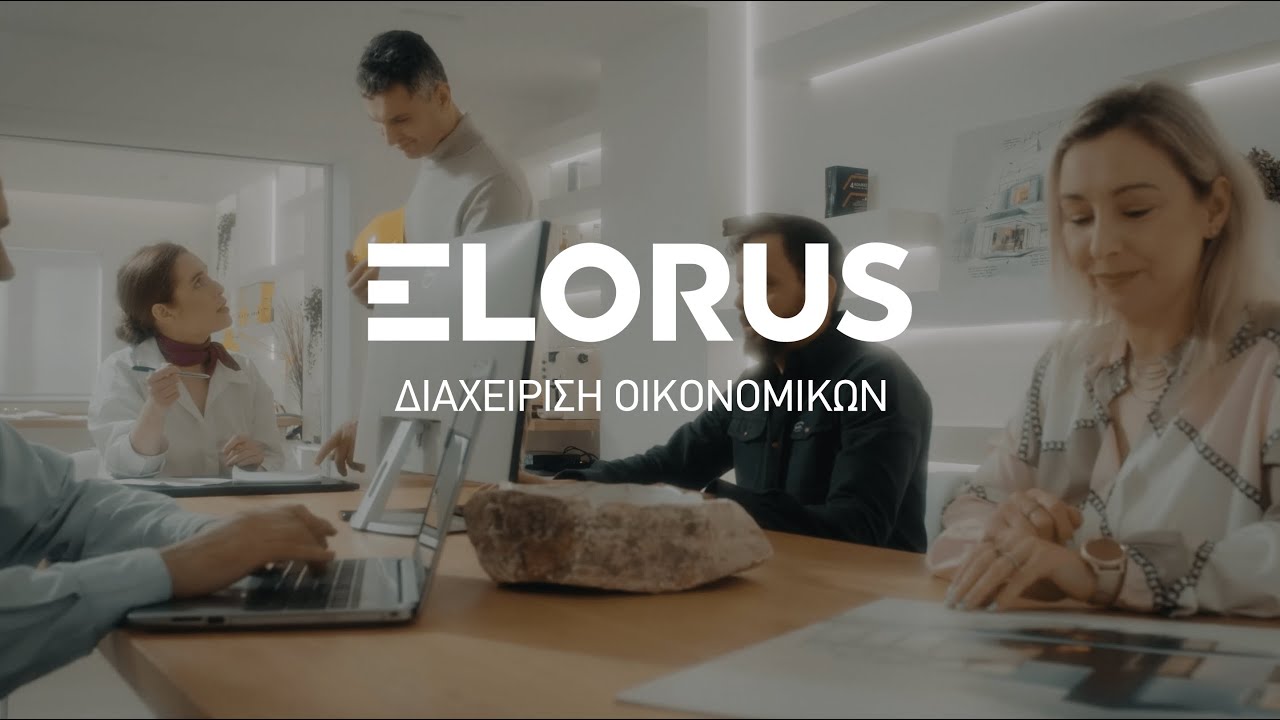 Elorus: Ηλεκτρονική τιμολόγηση, διαχείριση χρόνου, έργων και εξόδων σε μία πλατφόρμα - YouTube