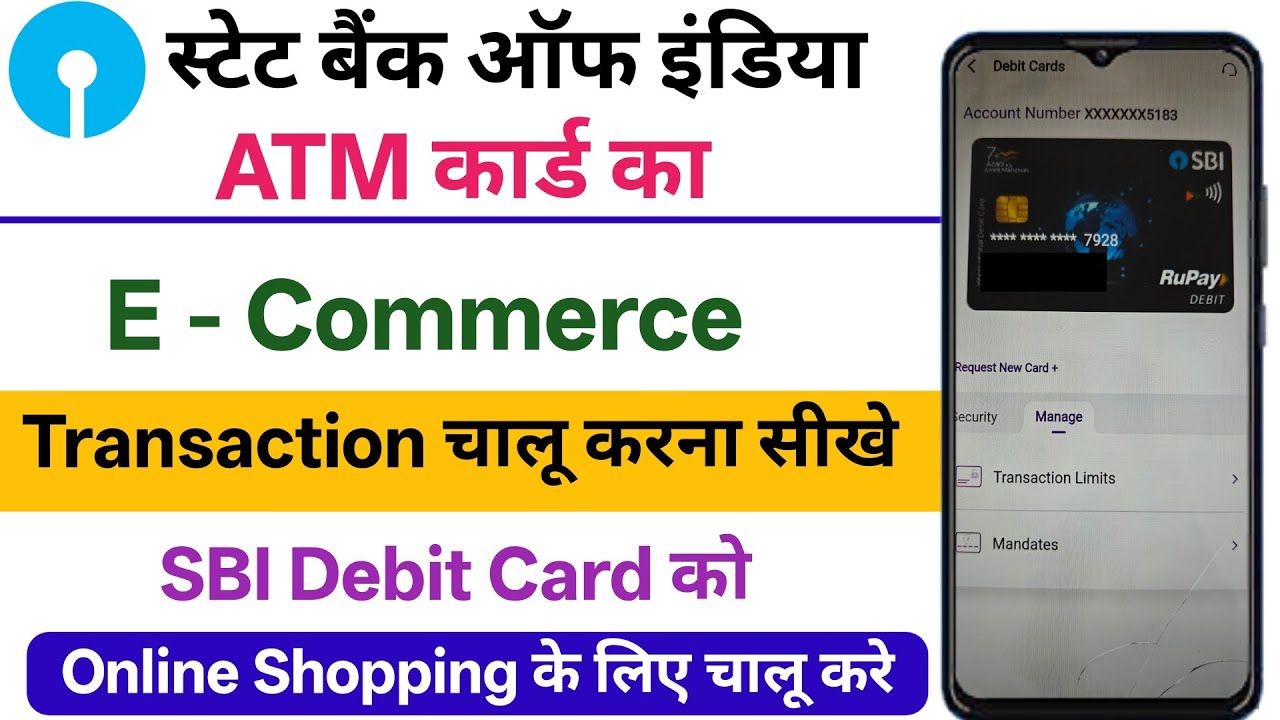 how to activate domestic ecom transaction in sbi debit card | sbi atm ...