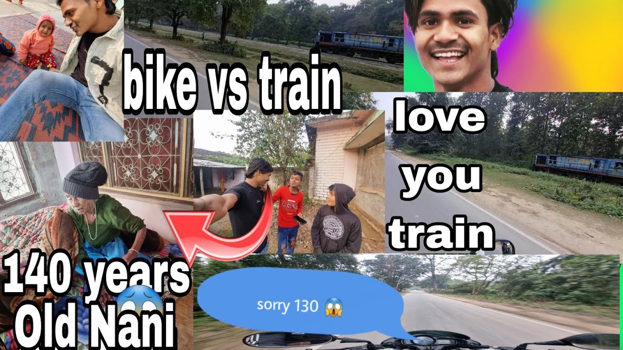 bike vs train love you nani train 140 years old Nani #Naninnpskvolg # ...