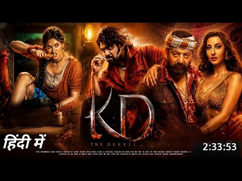 KD The Devil Hindi Dubbed Release Date Confirm? | Zee5 Hindi Dubbed Update 2025
