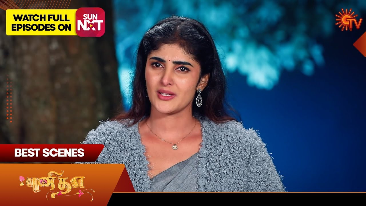 Punitha - Best Scenes | 04 Feb 2025 | Tamil Serial | Sun TV - YouTube