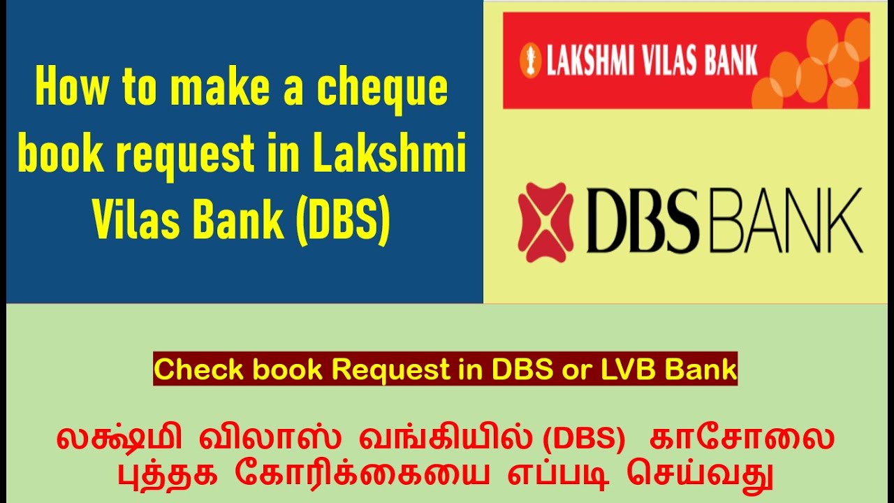 How To Make Cheque Book Order Request Online In Lakshmi Vilas Bank how-to-make-cheque-book-order-request-online-in-lakshmi-vilas-bank