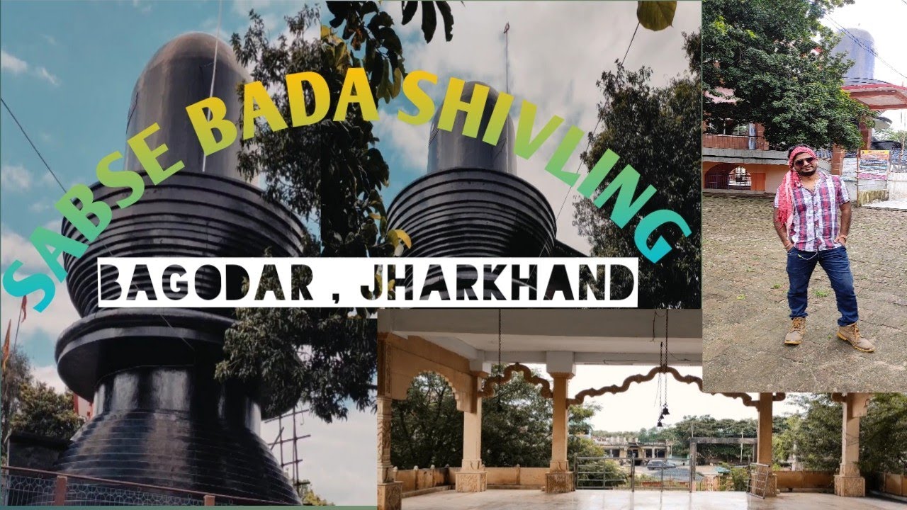 THE BIGGEST SHIVALINGA || BAGODAR, JHARKHAND || AYUSH TANMAY || VLOG ...
