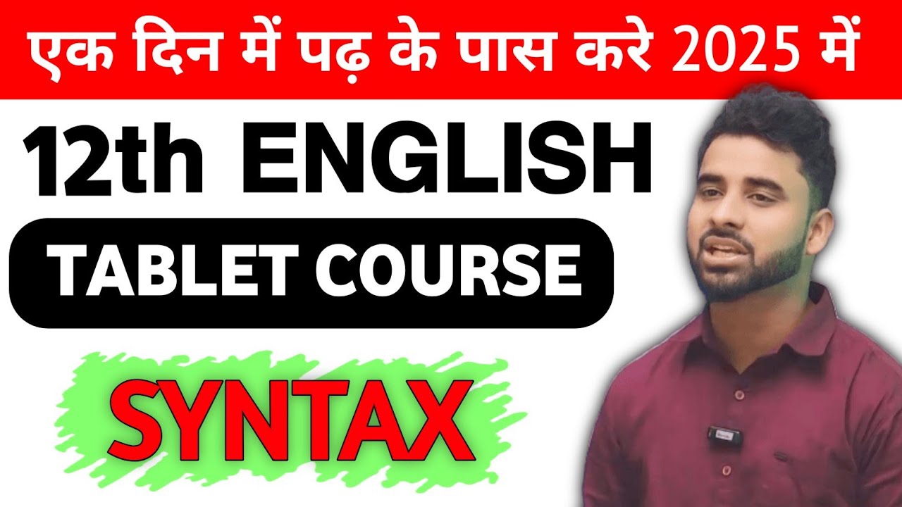 SYNTAX Bihar Board 12th English (Bihar Board) Crash course by Guru Aftab (Complete Syllabus ...