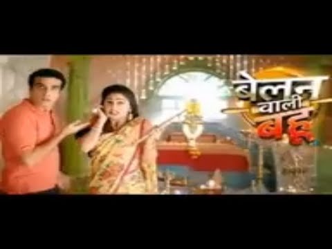 Belan wali bahu promo episode 5 💞💞 Colour TV💞💞💞