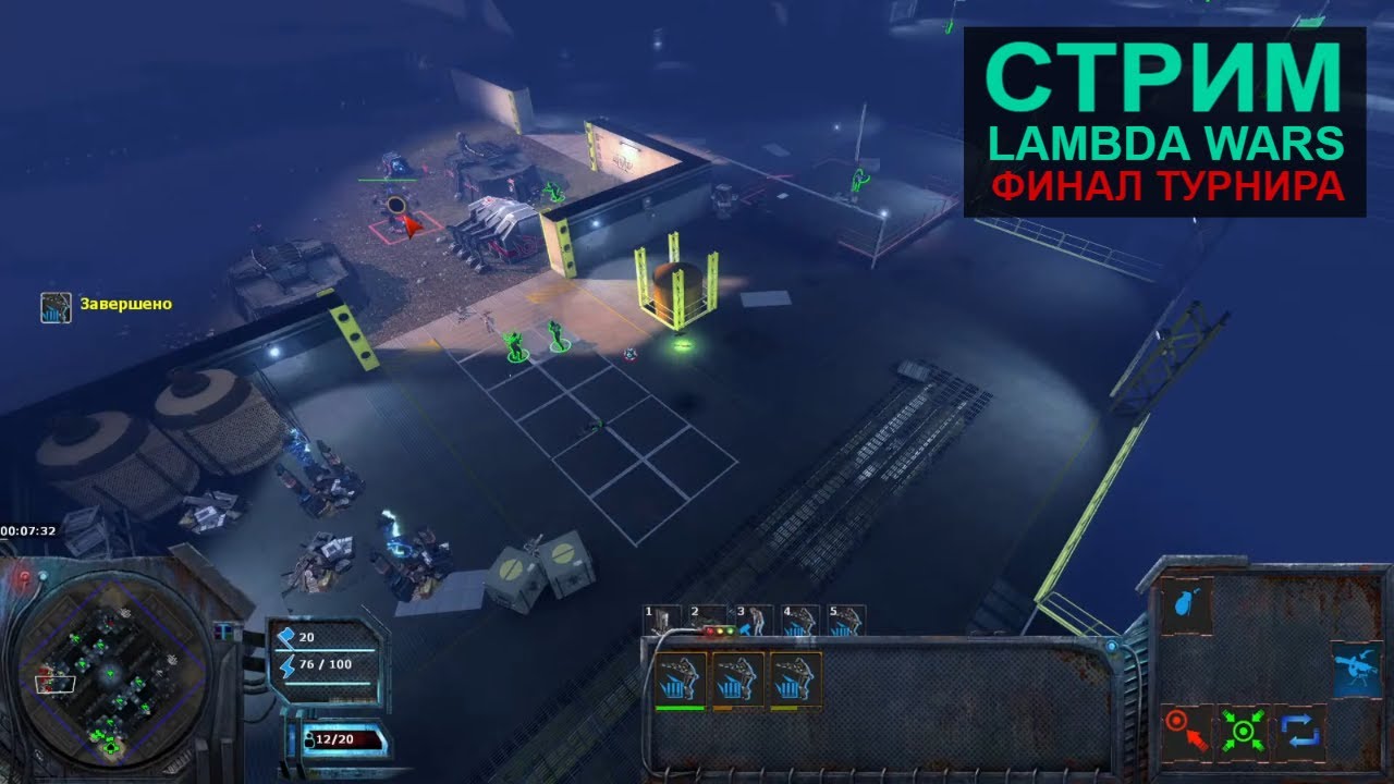 ТУРНИР LAMBDA WARS - ФИНАЛ (запись стрима) - YouTube