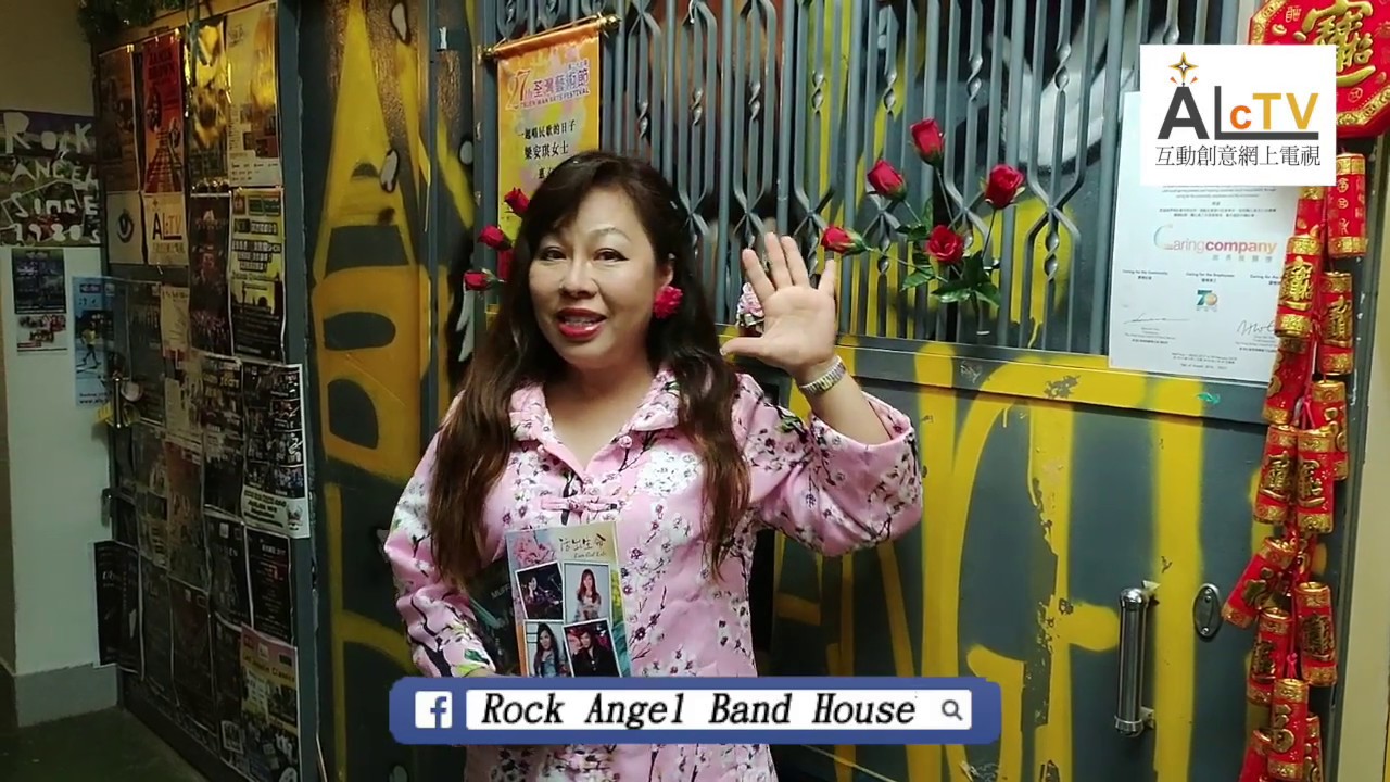 Rock Angel & Muffin Scars 新春賀詞 2019 - YouTube