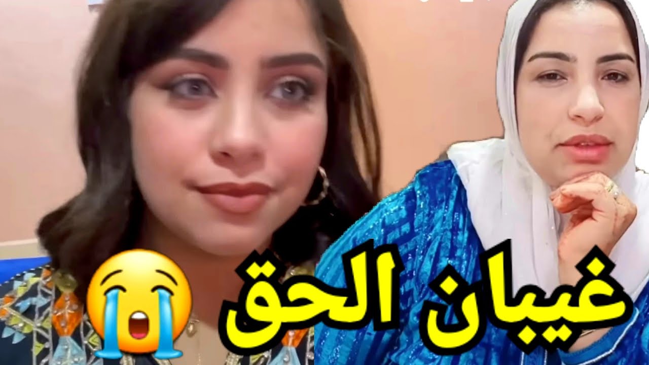 عااجل عشية لعروسة يسرى 😱قربالة نايضة فدار بو كريشة بكيت من قلبي