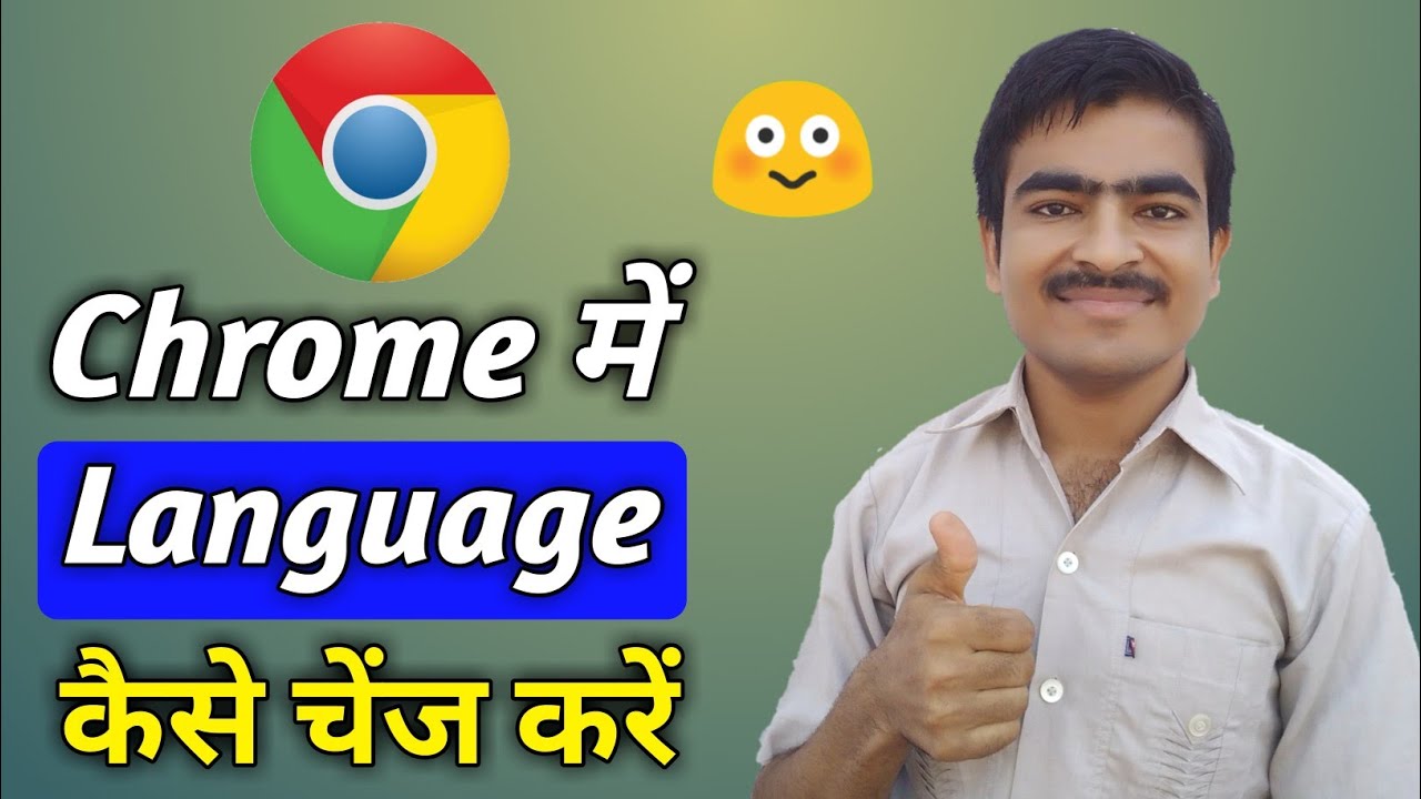 How To Change Chrome Language Chrome Browser Ki Language Change Kaise Kare YouTube how-to-change-chrome-language-chrome-browser-ki-language-change-kaise-kare-youtube