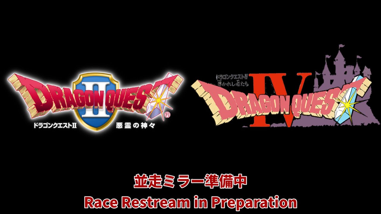 【RTA並走複合ミラー】 FC DQ2 & DQ4 (25/4/26) - YouTube