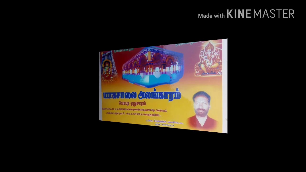 Devendran yagasalai - YouTube